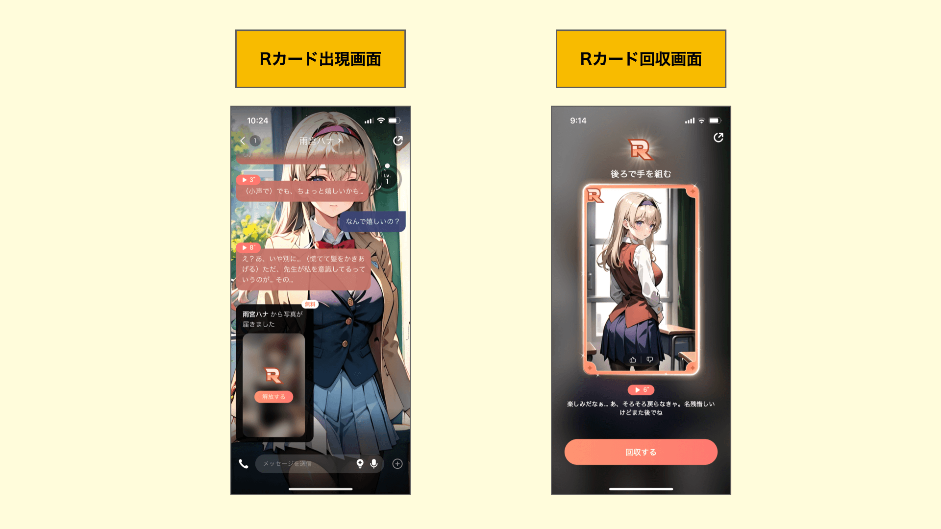 SynClub（シンクラブ）は危険なのか？安全性を調査 | AILiv